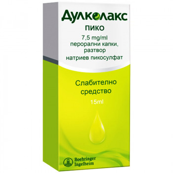ДУЛКОЛАКС ПИКО при лениви черва, запек и нередовен стомах капки 7.5мг ...