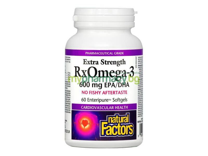RX OMEGA-3 ЕКСТРА СИЛА софтгел капс. 1170мг х 60