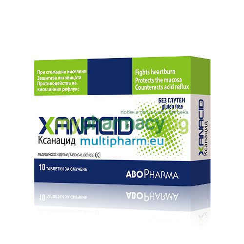 ЛЕКАРСТВА И ЗДРАВЕ :: Стомашен дискомфорт :: Киселини и рефлукс ...